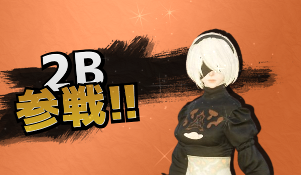 【パルワールド】2BになれるMOD「2B (Nier Automata)」がついに登場 | P-Log Mods