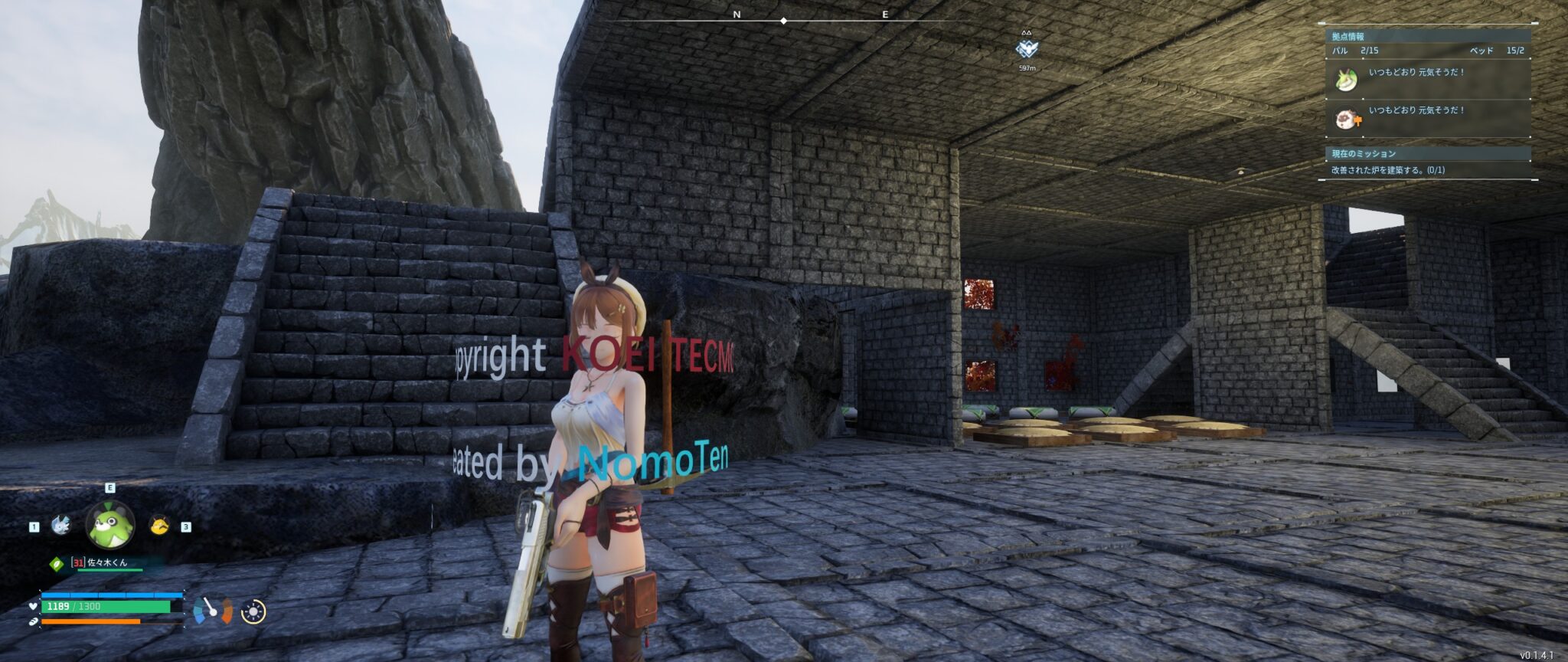 【パルワールド】夏服ライザになれるMOD「Ryza SummerSuit」 | P-Log Mods