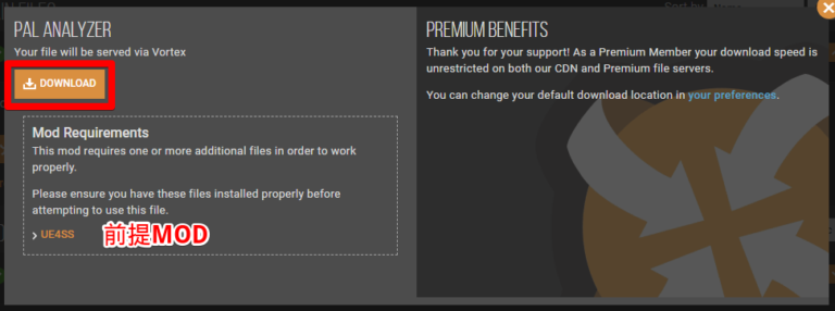 VortexModManagerの使い方とトラブルシューティング｜MOD導入方法 | P-Log Mods
