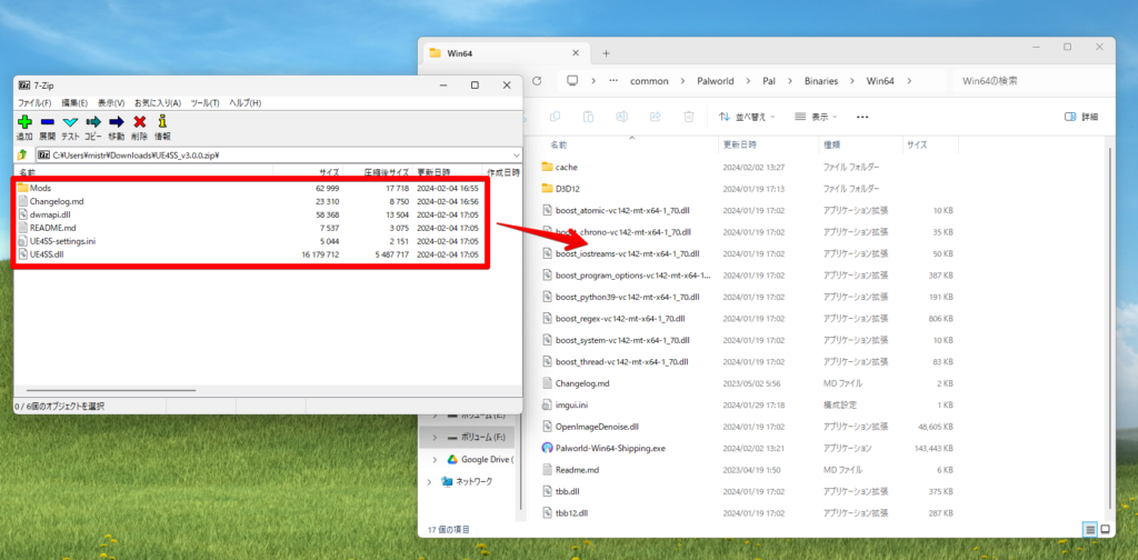 RE-UE4SSのインストール方法とクラッシュ対策 | P-Log Mods
