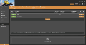 VortexModManagerの使い方とトラブルシューティング｜MOD導入方法 | P-Log Mods