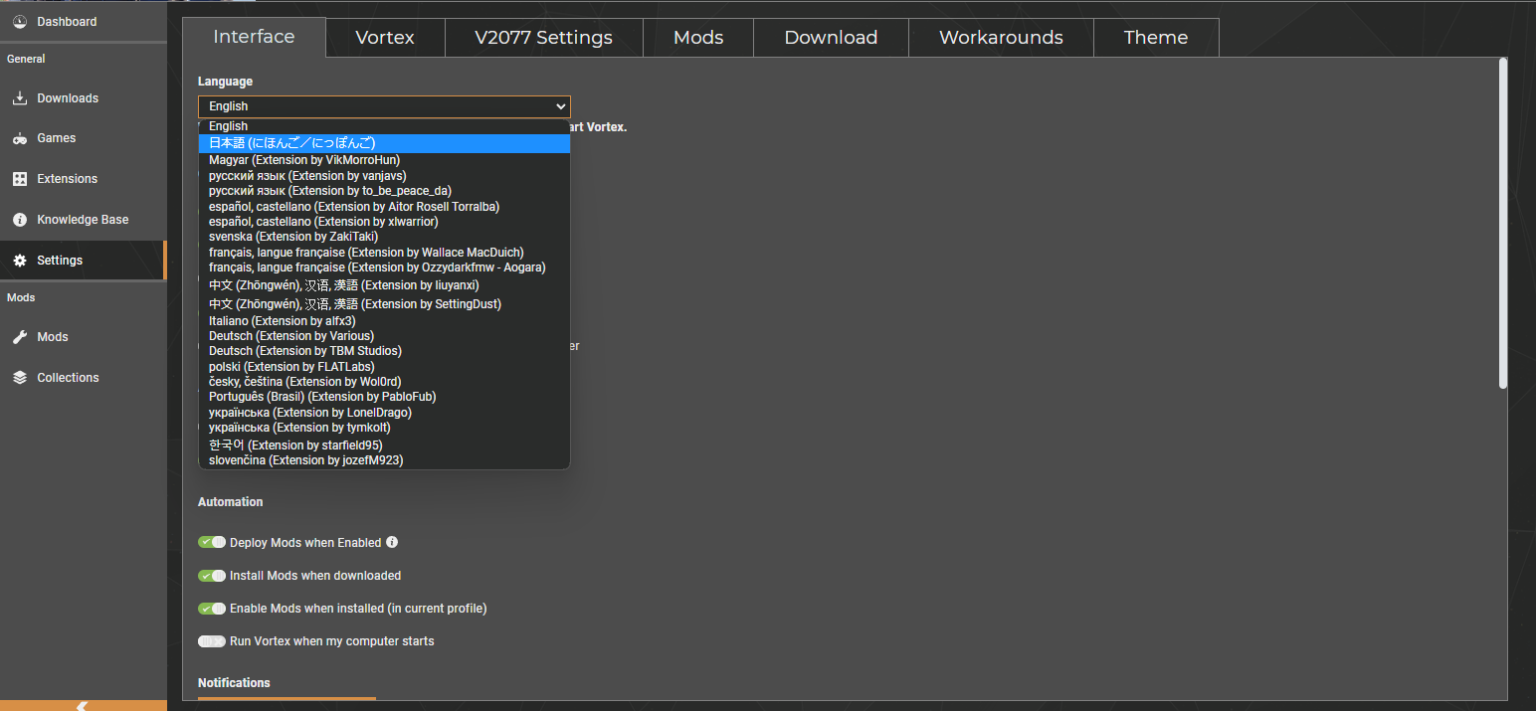 VortexModManagerの使い方とトラブルシューティング｜MOD導入方法 | P-Log Mods